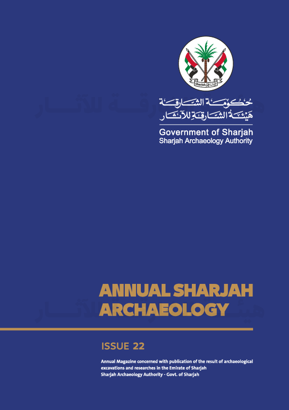 (PDF) Report on the 2023 Austrian Archaeological Expedition at Kalba (K4)