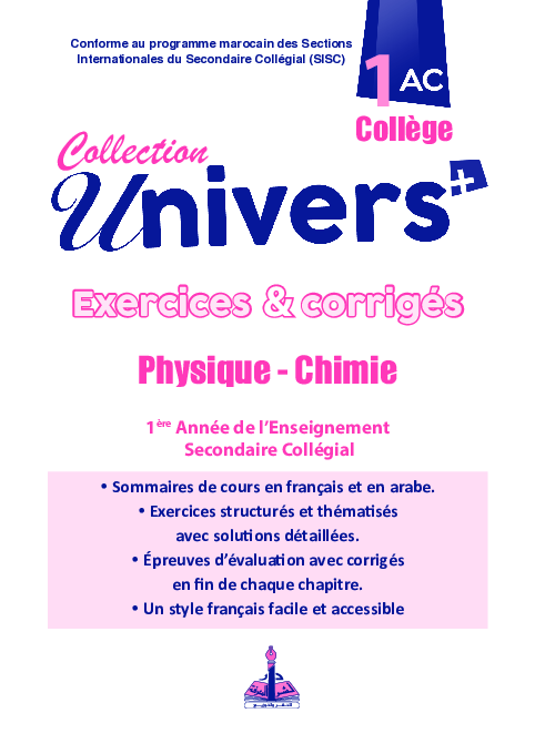 (PDF) Univers Exercices Corrigés de physique-chimie 1AC