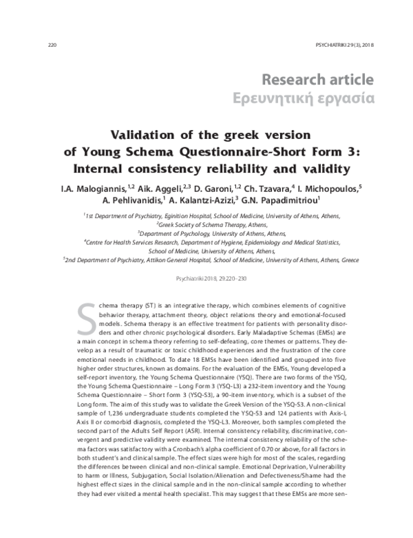(PDF) Validation of the greek version of the Young Schema Questionnaire-Short Form 3: Internal ...