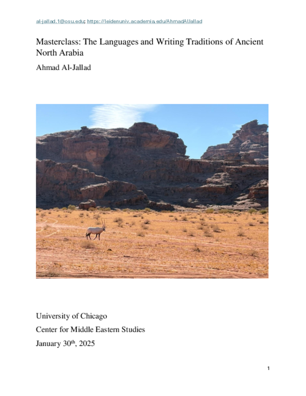 (PDF) Al-Jallad. 2025. Masterclass (teaching/reference document ...