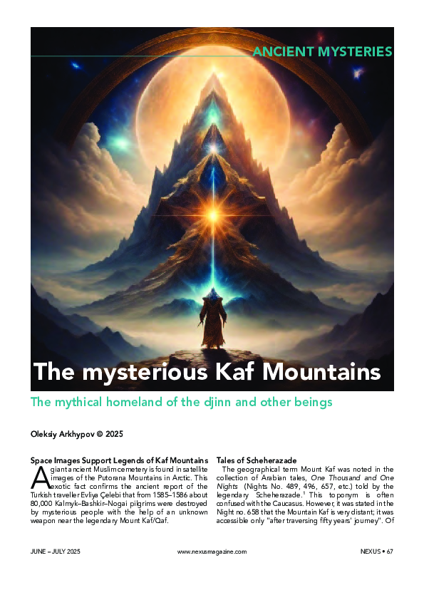 (PDF) The mysterious Kaf Mountains