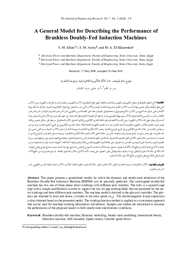 (PDF) A General Model for Describing the Performance of Brushless Doubly-Fed Induction Machines