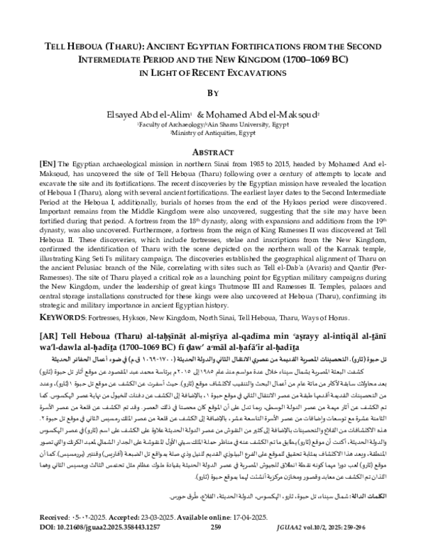 (PDF) TELL HEBOUA (THARU): ANCIENT EGYPTIAN FORTIFICATIONS FROM THE ...