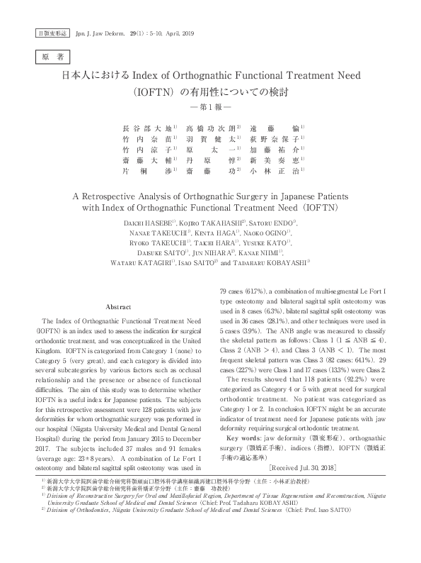 (PDF) A Retrospective Analysis of Orthognathic Surgery in Japanese ...