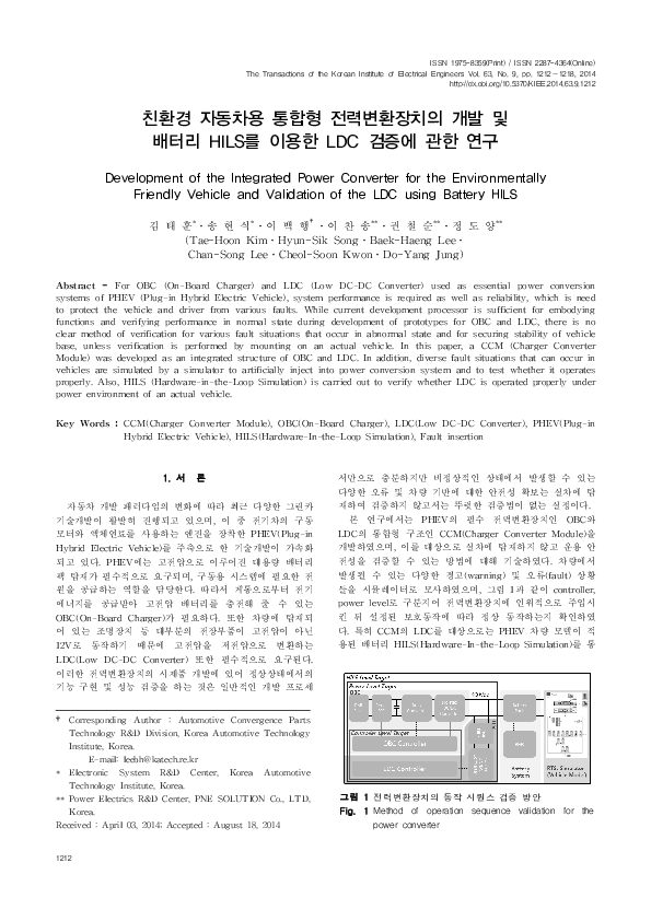(PDF) Development of the Integrated Power Converter for the ...