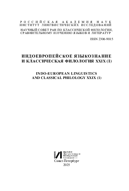 (PDF) A SUGGESTION CONCERNING THE STATUE OF ZEUS IN THE CENTRE OF THE ...
