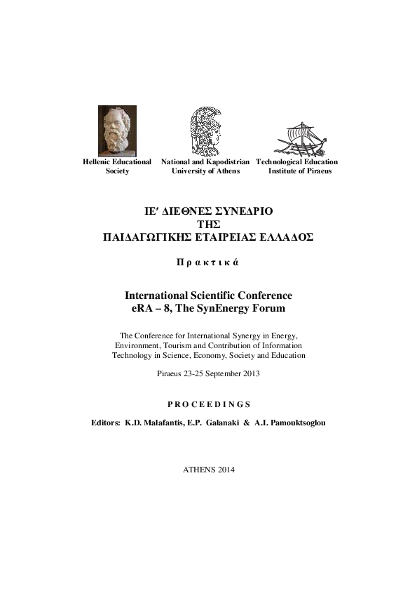 (PDF) Μια εικόνα δεν αξίζει πάντα χίλιες λέξεις