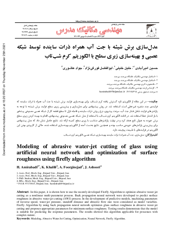 (PDF) Modeling of Abrasive Water-Jet Cutting of Glass Using Artificial Neural Network and ...