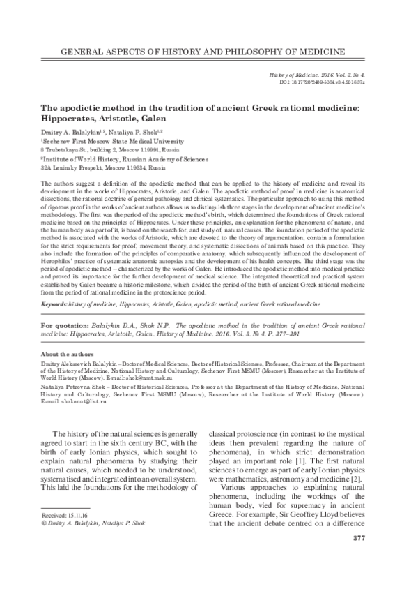 (PDF) The apodictic method in the tradition of ancient Greek rational ...