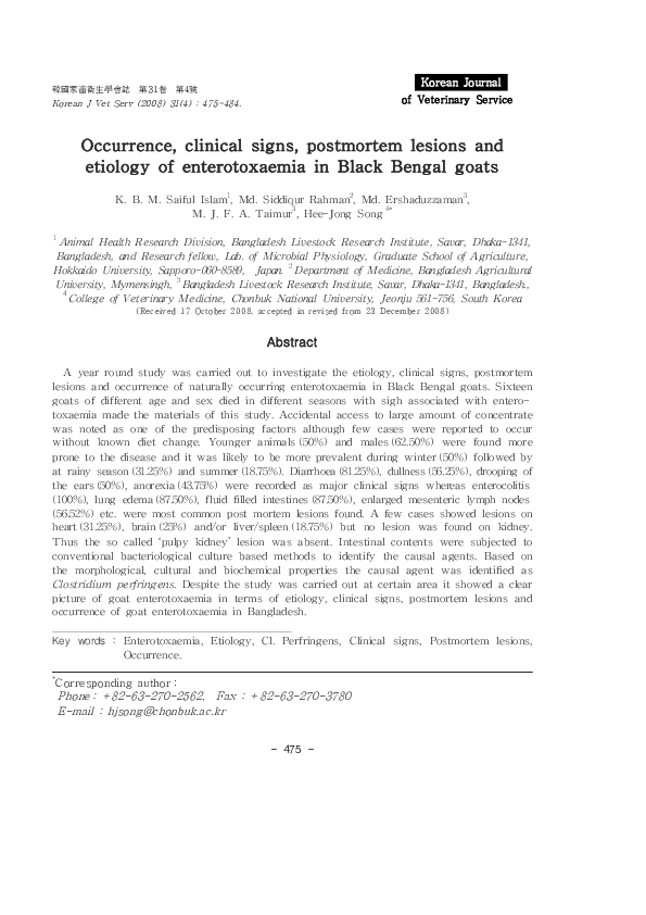 (PDF) Occurrence, clinical signs, postmortem lesions and etiology of ...