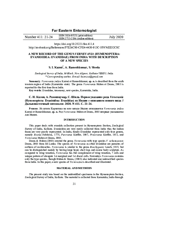 (PDF) A New Record of the Genus Vernevania (Hymenoptera: Evanioidea ...