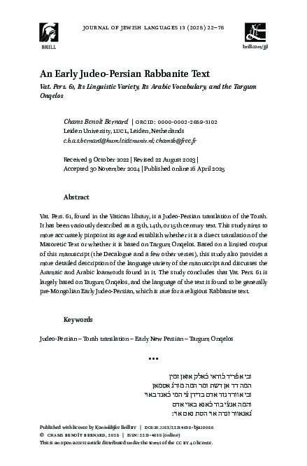 (PDF) An Early Judeo-Persian Rabbanite Text