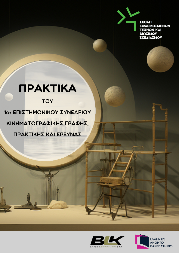 (PDF) Ο μεταπολεμικός κοινωνικός εκσυγχρονισμός στη μεγάλη οθόνη ...