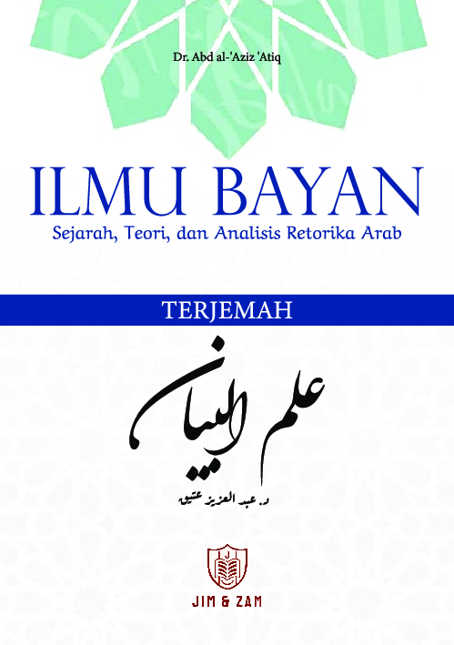 (PDF) Ilmu Bayan: Sejarah, Teori dan Analisis Retorika Arab