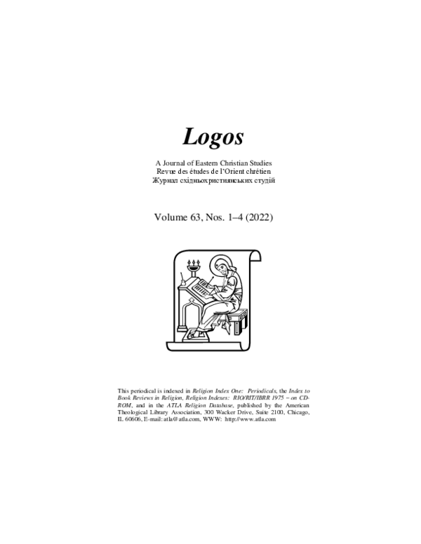 (PDF) ‘The Pure Signifier of Power: Remembering, Repeating and Working ...
