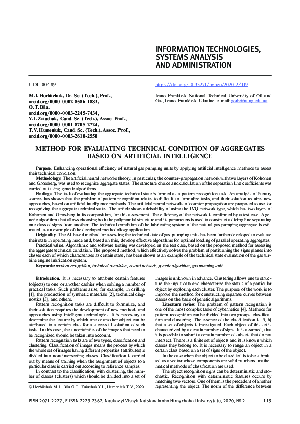 (PDF) Method for evaluating technical condition of aggregates based on ...