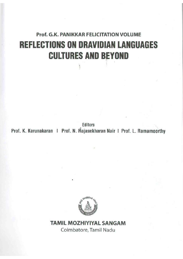 (PDF) Portmanteau Morphoemes in Dravidian Languages Edited