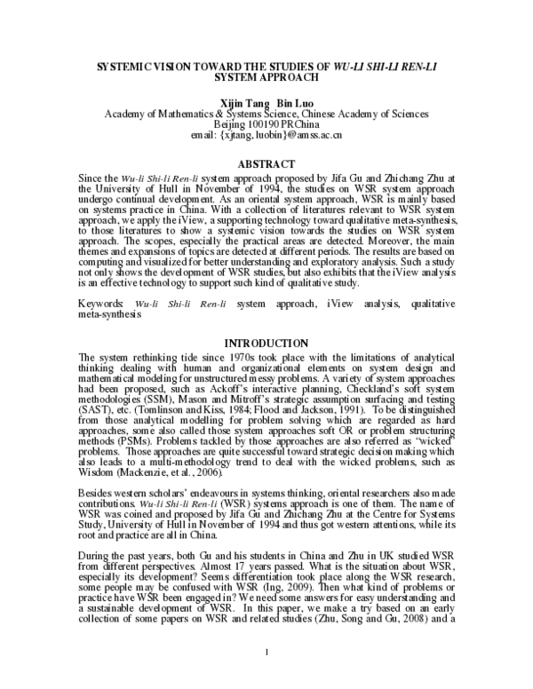 (PDF) Systemic Vision Toward the Studies of Wu-LI Shi-LI Ren-LI System Approach