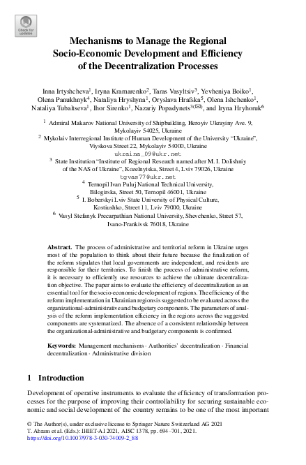 (PDF) Mechanisms to Manage the Regional Socio-Economic Development and Efficiency of the ...