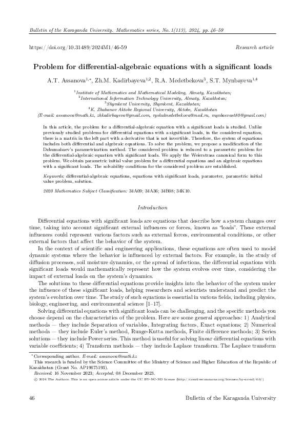 (PDF) Problem for differential-algebraic equations with a significant loads