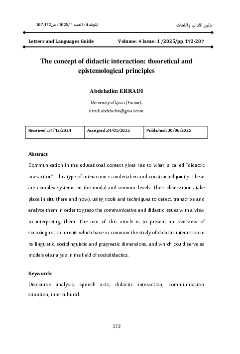 (PDF) The concept of didactic interaction: theoretical and ...