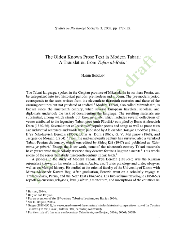 (PDF) The Oldest Known Prose Text in Modern Tabari: A Translation from ...