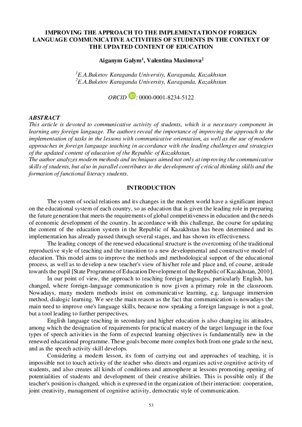 (PDF) Improving the Approach to the Implementation of Foreign Language Communicative Activities ...