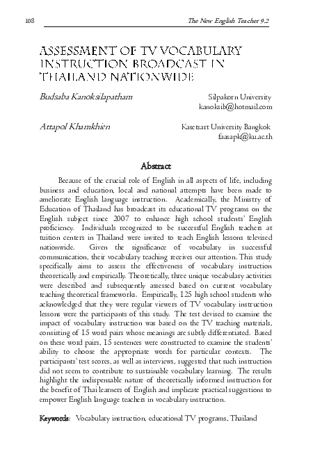 (PDF) The New English Teacher