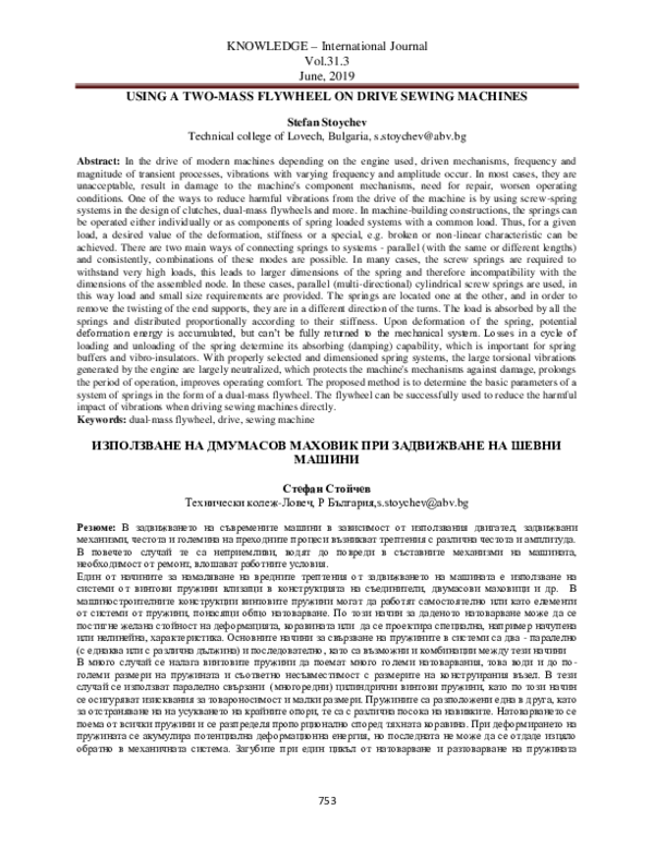 (PDF) Using a Two-Mass Flywheel on Drive Sewing Machines