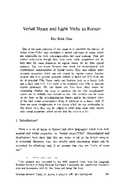 (PDF) Verbal nouns and light verbs in Korean