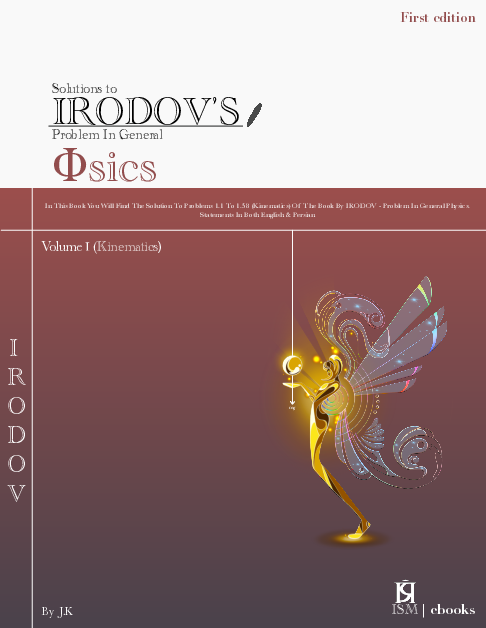 (PDF) A Handbook of Physics, Kinematics