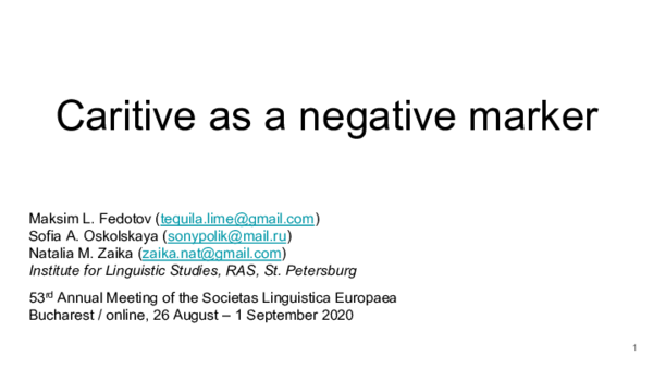 (PDF) Caritive as a negative marker
