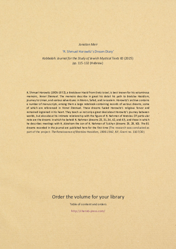(PDF) ‘R. Shmuel Horowitz’s Dream Diary’, Kabbalah: Journal for the ...