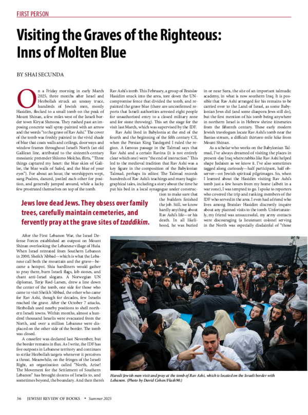 (PDF) Inns of Molten Blue