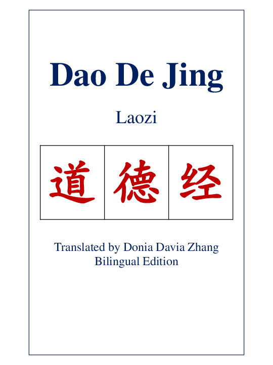 (PDF) Dao De Jing