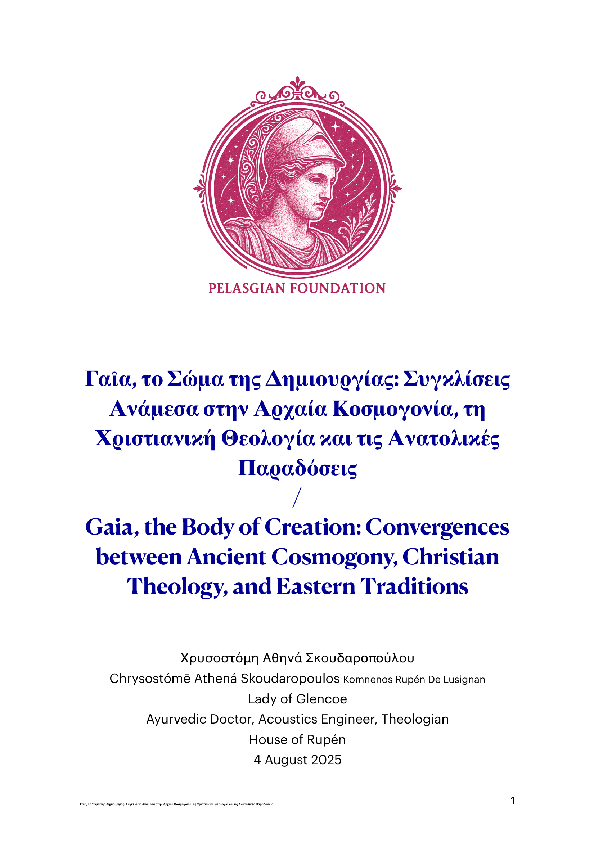 (PDF) Γαῖα, το Σώμα της Δημιουργίας: Συγκλίσεις Ανάμεσα στην Αρχαία ...