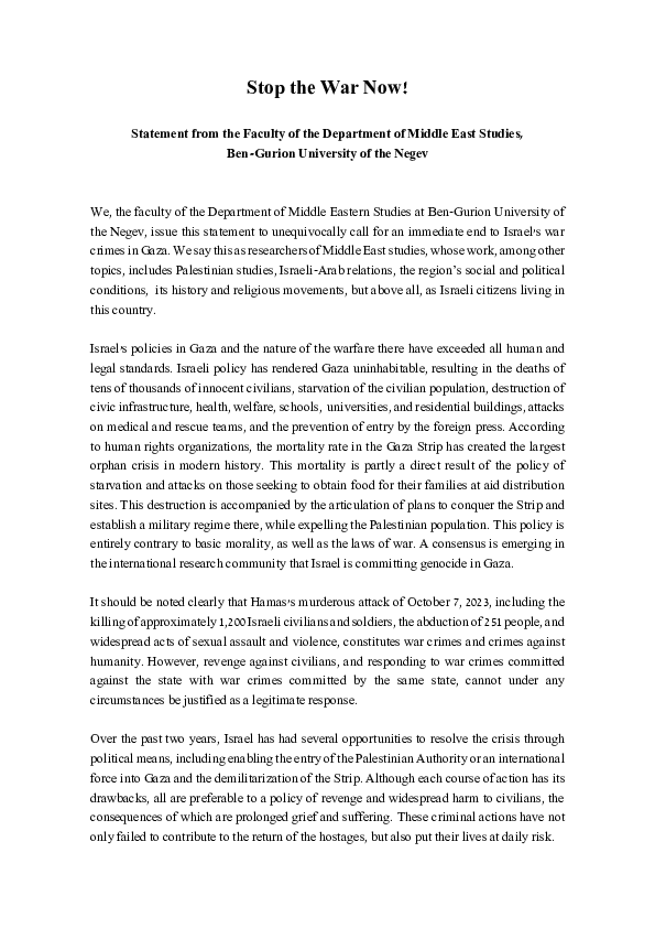 (PDF) Stop the War Now! Statement from the Faculty of the Department of ...