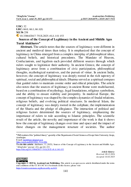 (PDF) Sources of the Concept of Legitimacy in the Ancient and Middle Ages
