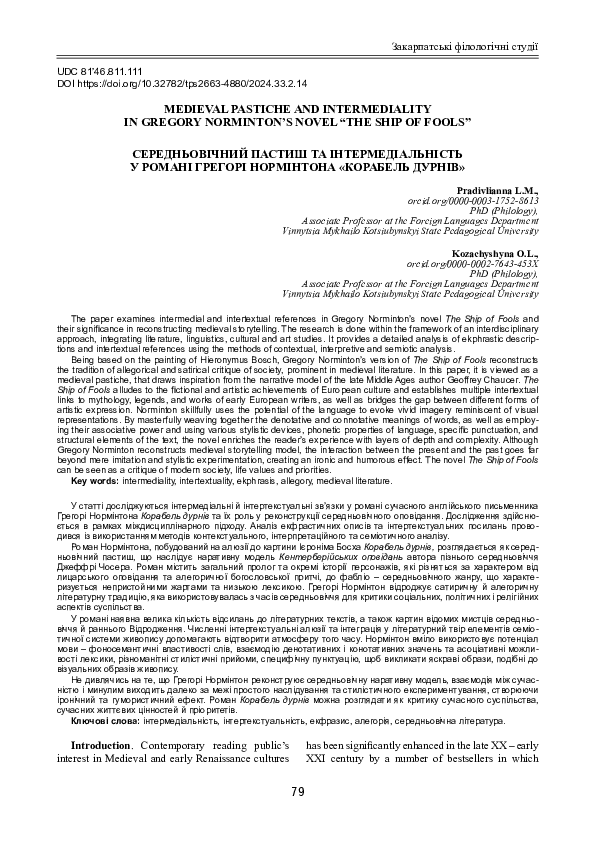 (PDF) Medieval Pastiche and Intermediality in Gregory Norminton’s Novel ...