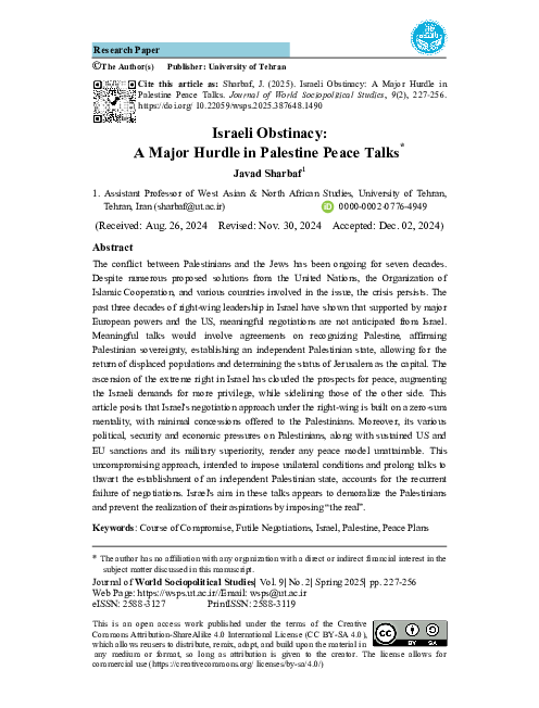 (PDF) Israeli Obstinacy: A Major Hurdle in Palestine Peace Talks