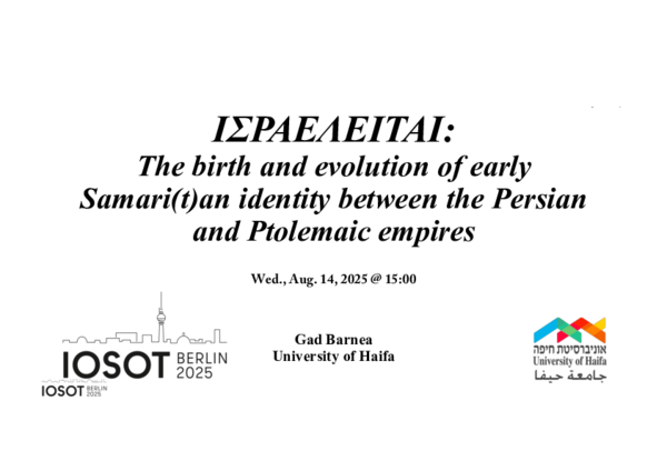 (PDF) ΙΣΡΑΕΛΕΙΤΑΙ: The birth and evolution of early Samari(t)an ...