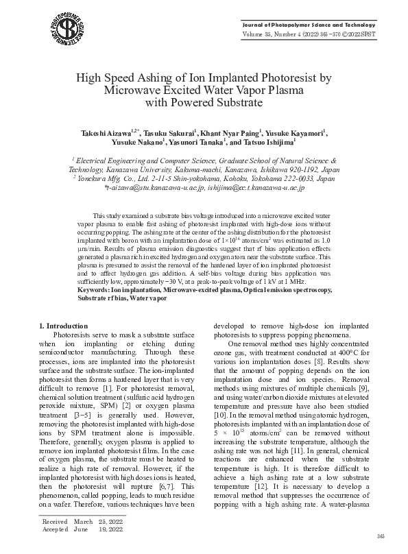 (PDF) High Speed Ashing of Ion Implanted Photoresist by Microwave ...