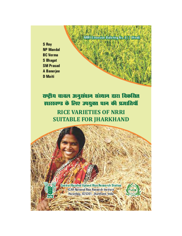 (PDF) Rice varieties of NRRI suitable for Jharkhand