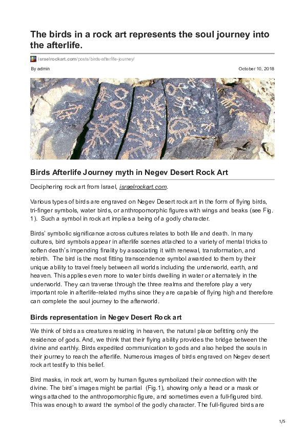 (PDF) Birds in rock art represent the soul's journey into the afterlife