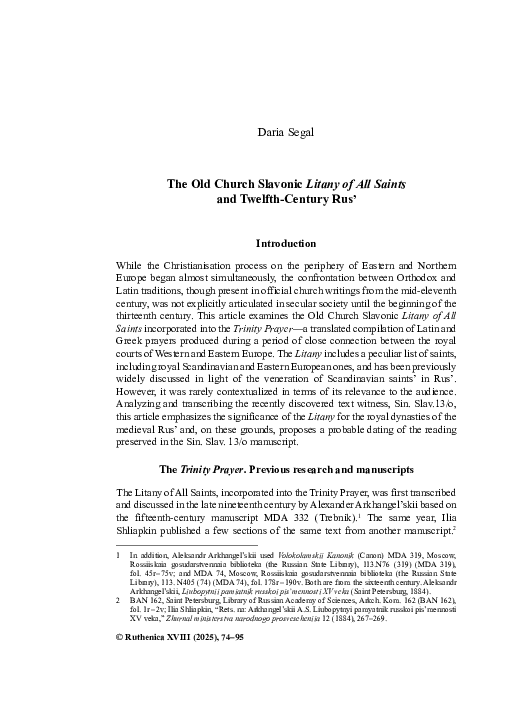 (PDF) The Old Church Slavonic Litany of All Saints and Twelfth-Century ...