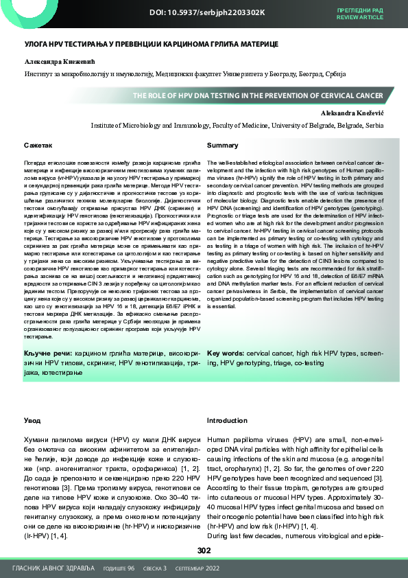 (PDF) The role of HPV DNA testing in the prevention of cervical cancer