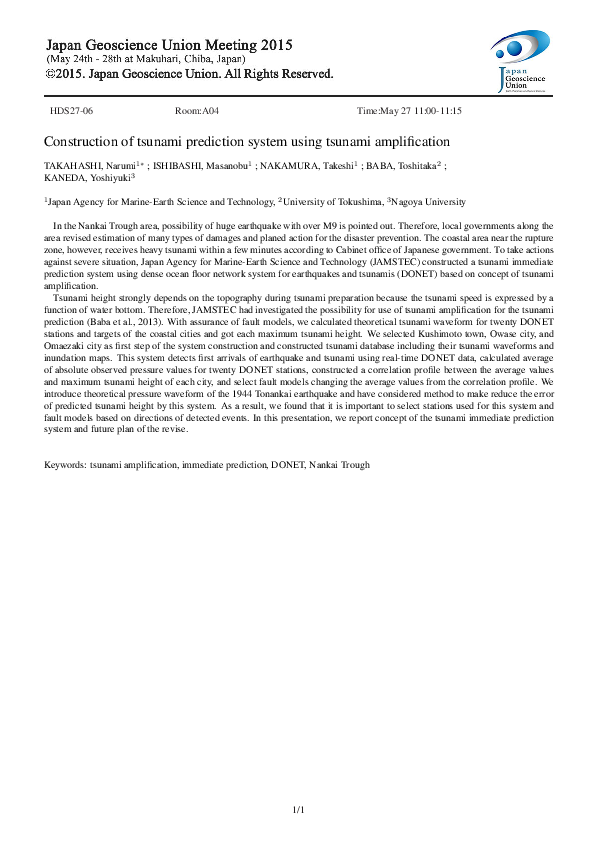 (PDF) Construction of tsunami prediction system using tsunami amplification