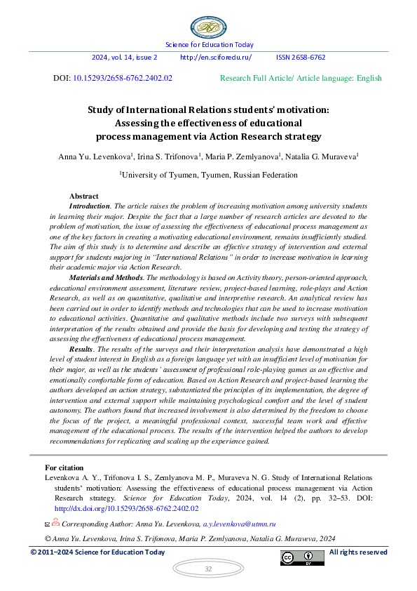(PDF) Study of International Relations students’ motivation: Assessing ...