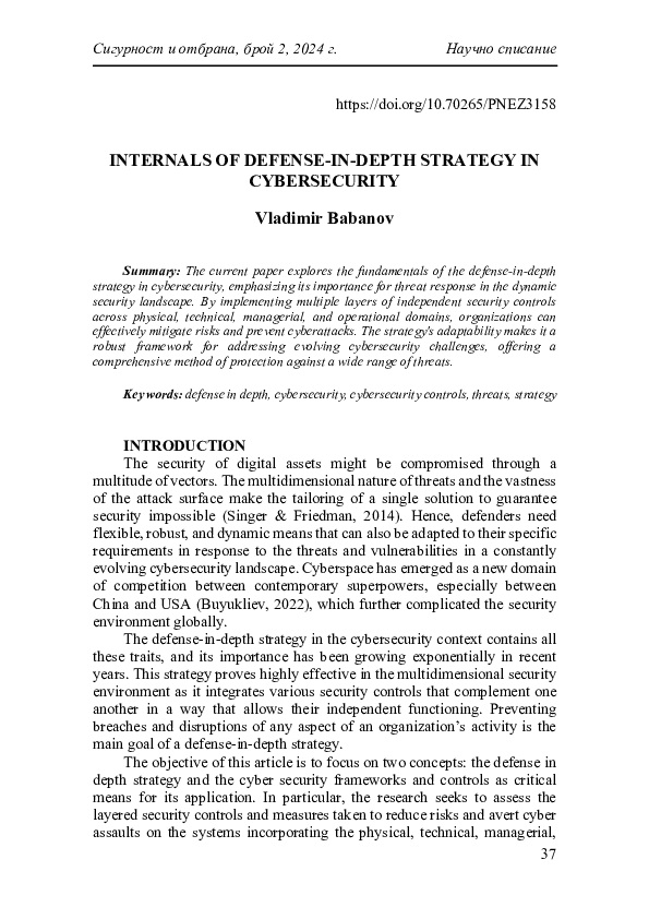 (PDF) INTERNALS OF DEFENSE-IN-DEPTH STRATEGY IN CYBERSECURITY