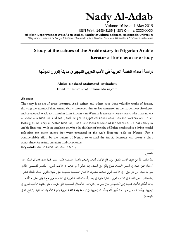 (PDF) Study of the echoes of the Arabic story in Nigerian Arabic literature: Ilorin as a case study